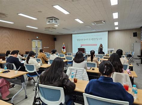 제천교육지원청 아이성장 골든타임 유치원 역량강화 연수 진행