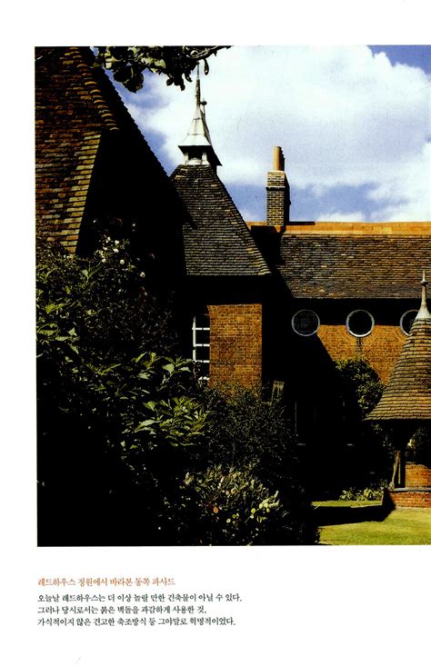 알라딘 미리보기 윌리엄 모리스 1