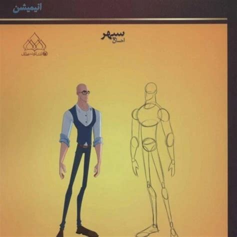 خرید و قیمت کتاب اصول شخصیت سازی و شخصیت پردازی در انیمیشن ترب