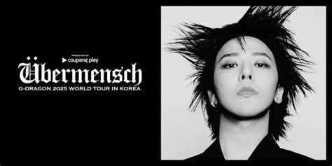 쿠팡플레이 지드래곤 콘서트 티켓팅 예매 꿀팁 카드 결제 방법 취소표 일정 좌석 네이버 블로그