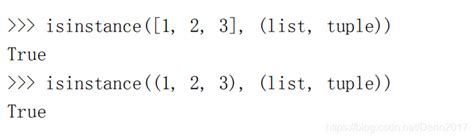 Python 学习笔记 获取对象类型 CSDN博客