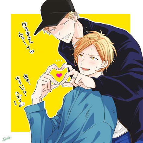 961 Masashi Kaji Akihiko Nakayama Haruki Given Translation Request