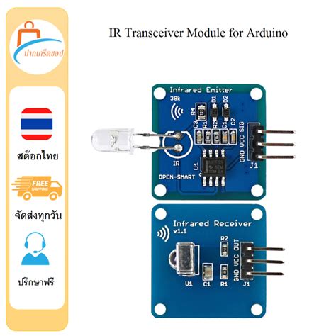 Ir Transceiver Module For Arduinoir Emitter Module 940nm Ir Receiver