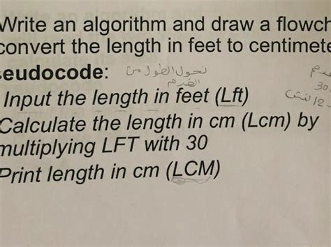 Write An Algorithm And Draw A Flowchart To Accept Length In Meters And Convert Into Centimeters