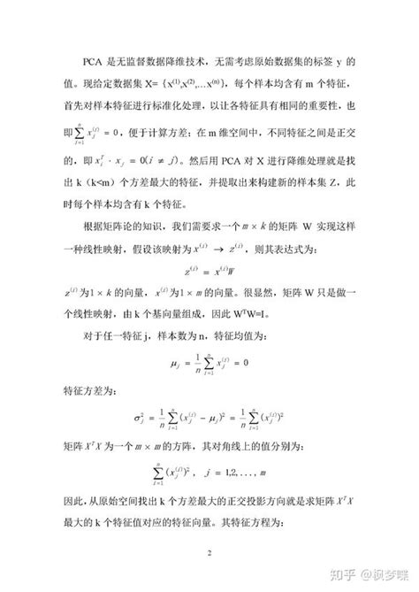 11 数据压缩技术 知乎