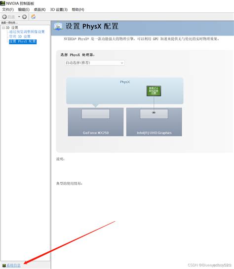安装好cuda和cudnn后如何用gpu跑 Cuda和cudnn安装教程autohost的技术博客51cto博客