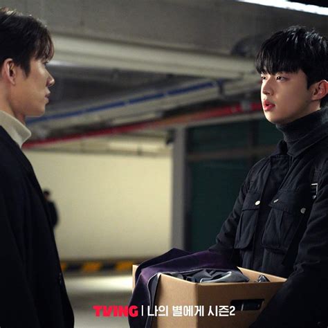 Photos New Stills Added For The Korean Drama To My Star Season 2