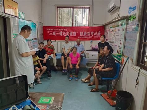 济宁市人民政府 健康教育 金乡县鱼山街道社区卫生服务中心健康教育