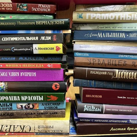 КНИГИ 130 книг купить в Колпино цена 1 000 руб дата размещения 12 12 2024 Книги и журналы