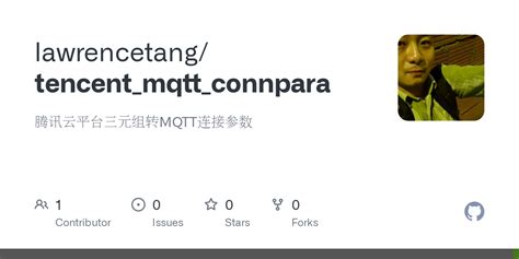Github Lawrencetang Tencent Mqtt Connpara Mqtt