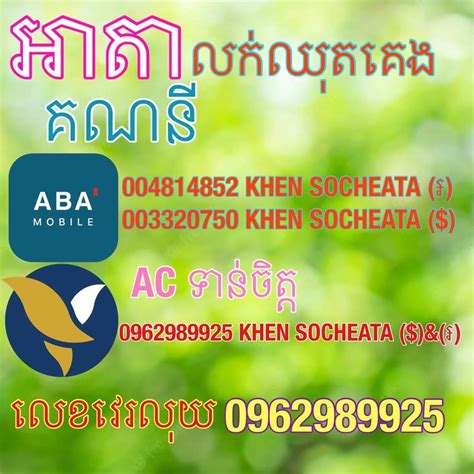 Lsr Cambodia Lsr Cambodia Added A New Photo