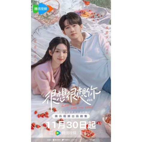 Jual Serial Drama Love Me Love My Voice 2023 Shopee Indonesia