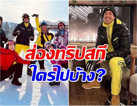 สนุกสุดเหวี่ยง เจ เจตริน เที่ยวญี่ปุ่น ไฮโซสาวคนดังร่วมทริปด้วย