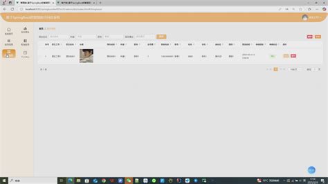 基于springboot的智能ai智慧医疗问诊系统ssm项目接入ai功能 Csdn博客