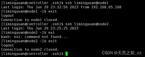 【实训】自动运维ansible实训（网络管理与维护综合实训） ansible实验 csdn博客