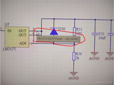 ad原理图导入pcb后部分器件没有网络标号和连线 pcb工艺 十七月 gitcode 开源社区