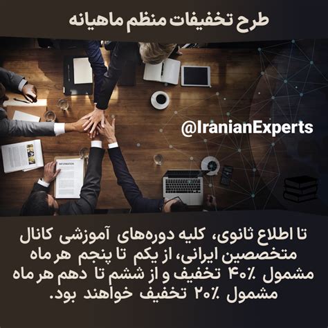 Dariush Tasdighi داریوش تصدیقی ویرگول