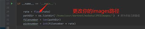 yolov3 训练自己的数据集（已打好标签，格式已转换好的前提下）pytorch yolov3测试自己的数据集 csdn博客
