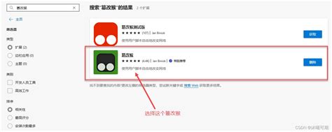解决b站网页端播放视频卡顿的方法网络沐曦可期 Gitcode 开源社区