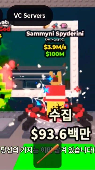 이탈리아 브레인롯 훔치기에서 내가 있는것 끝까지 봐주세염 브레인롯훔치기 Youtube