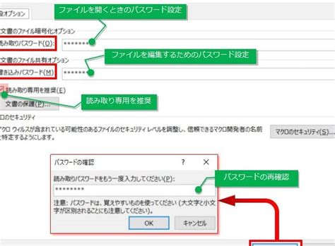 Excel で Pdf にパスワードを設定する方法【セキュリティ対策】