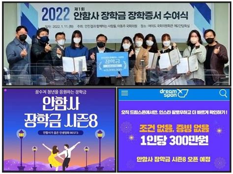 안진걸과 함께하는 사람들 민생경제연구소에서 공유드립니다 1 양희삼목사님과