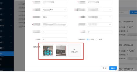 Ant Design Vue 使用upload自定义方法实现图片文件上传a Upload 自定义上传 Csdn博客