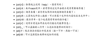linux关机重启完全指南 csdn博客