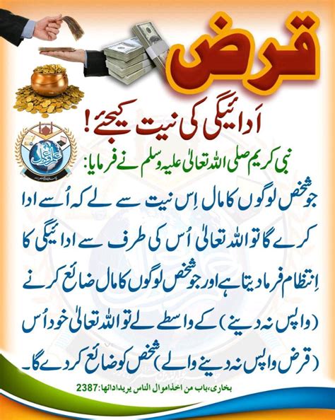 Zamir Hussain Posted On Linkedin