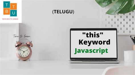 This Keyword In Javascript In Telugu Youtube