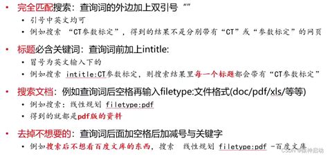 数学建模（搜索技巧） csdn博客