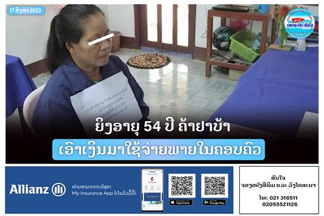 ເສດຖະກິດ ສັງຄົມ