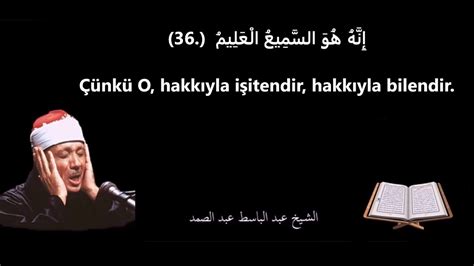 Abdulbasit Abdussamed Fussilet Şems Suresi Mealli Versiyon Youtube