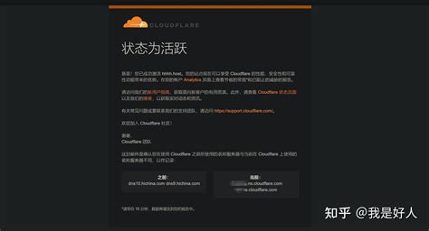 手把手教你实现真正的 Github 代理加速 知乎
