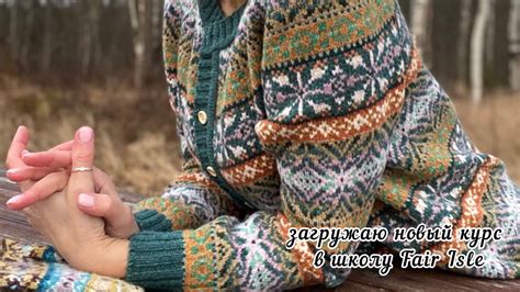 Новый курс в моей школе Youtube