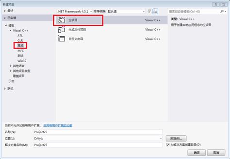 在vs2012中编译c语言程序 vs2012 c语言如何配置编译器 csdn博客