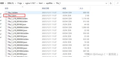 threejs加载3dtiles（倾斜摄影）数据 threejs 3dtiles csdn博客