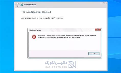 آموزش رفع مشکل ارور لایسنس هنگام نصب ویندوز 7 8 10 11