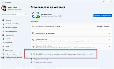 актуализиране на Windows сега е осведомен Поддръжка на Microsoft