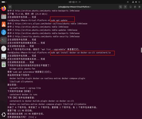 【保姆级教程】10步搞定ubuntu（虚拟机）安装docker ubuntu安装docker教程 csdn博客
