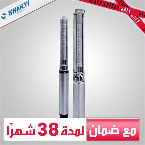 Pompe Immergee Shakti Ac Inox Qf3039 22kw30cv De Hmt 292 18m3 Jusquà