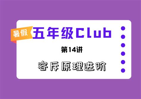 视频 邱福星的教学页面