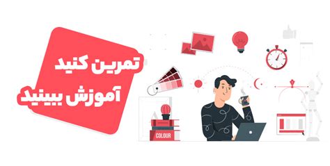 چگونه Ui Ux کار شویم؟ نقشه راه شروع طراحی Ui و Ux برای مبتدیان