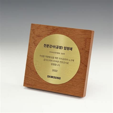 홀리아트교회상패