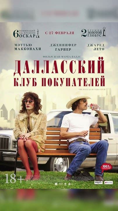 Кино и сериалы о таблетках сериал кино фильмы Youtube