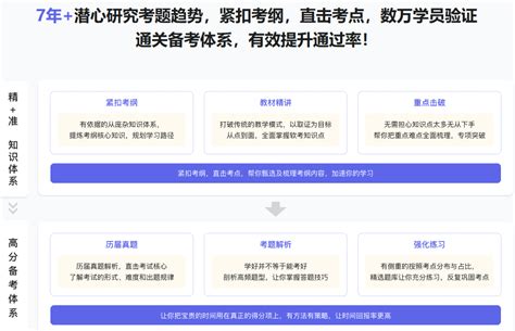 新考纲 系统架构设计师软考高级 一站式通关课程 完结 超星it 新考纲 系统架构设计师软考高级 一站式通关课程 完结 超星it