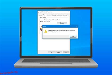Windows에서 디스크에 액세스할 수 없기 때문에 디스크 검사를 수행할 수 없는 문제 수정