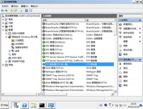 Windows Server 2008 R2 Ftp无法从外部访问的解决方法 Tonybuaa 博客园