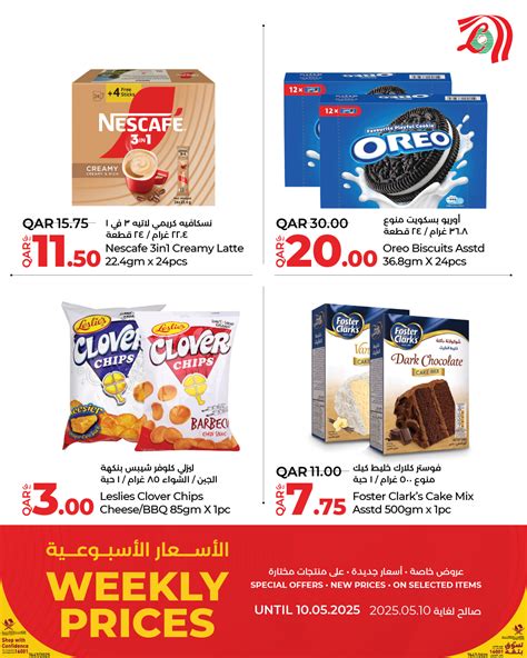 Lulu Hypermarket Added A New Photo Lulu Hypermarket